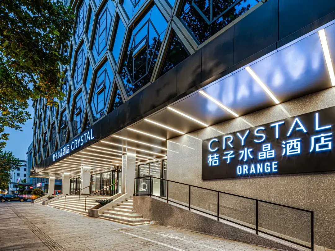 Crystal Orange Hotel - Nankin