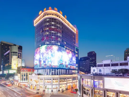 Vienna Hotel - Guangzhou