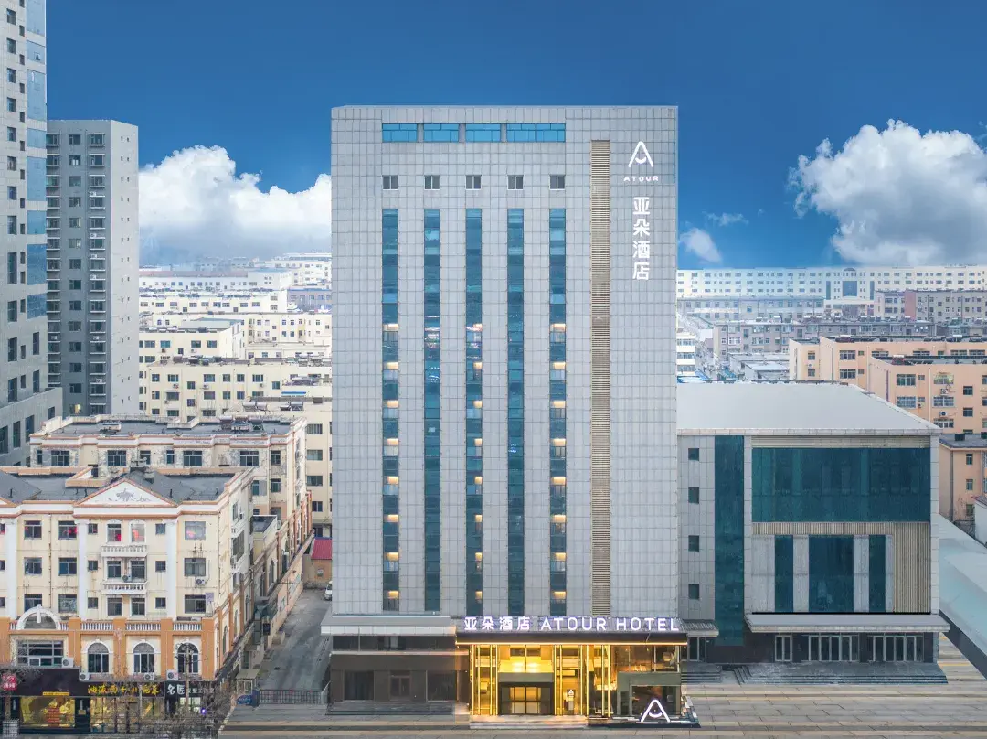Atour Hotel Bohai International Square Bincheng District Binzhou - Binzhou