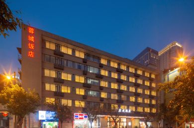 Chengdu Rongcheng Hotel (Tianfu Square Subway Station, Chunxi Road) in ...