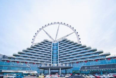 Ferris Wheel Hotel in Liaocheng | 2024 Updated prices, deals - Klook ...
