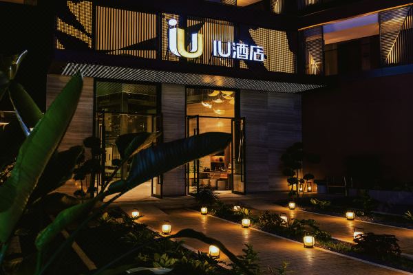 IU酒店(宜良店)预订价格,联系电话位置地址【携程酒店】