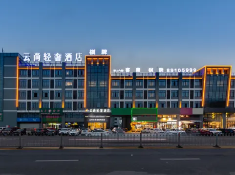 Yunshang Light Luxury Hotel - Taizhou