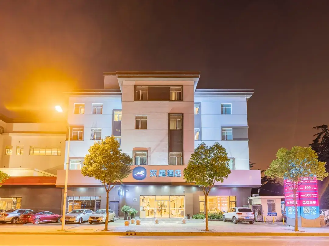 Hanting Hotel - Shanghai