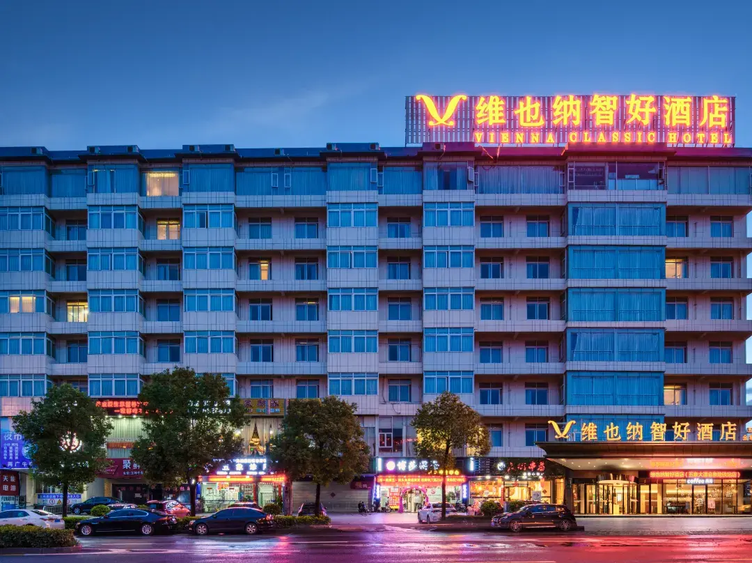 Vienna Classic Hotel - Nanning