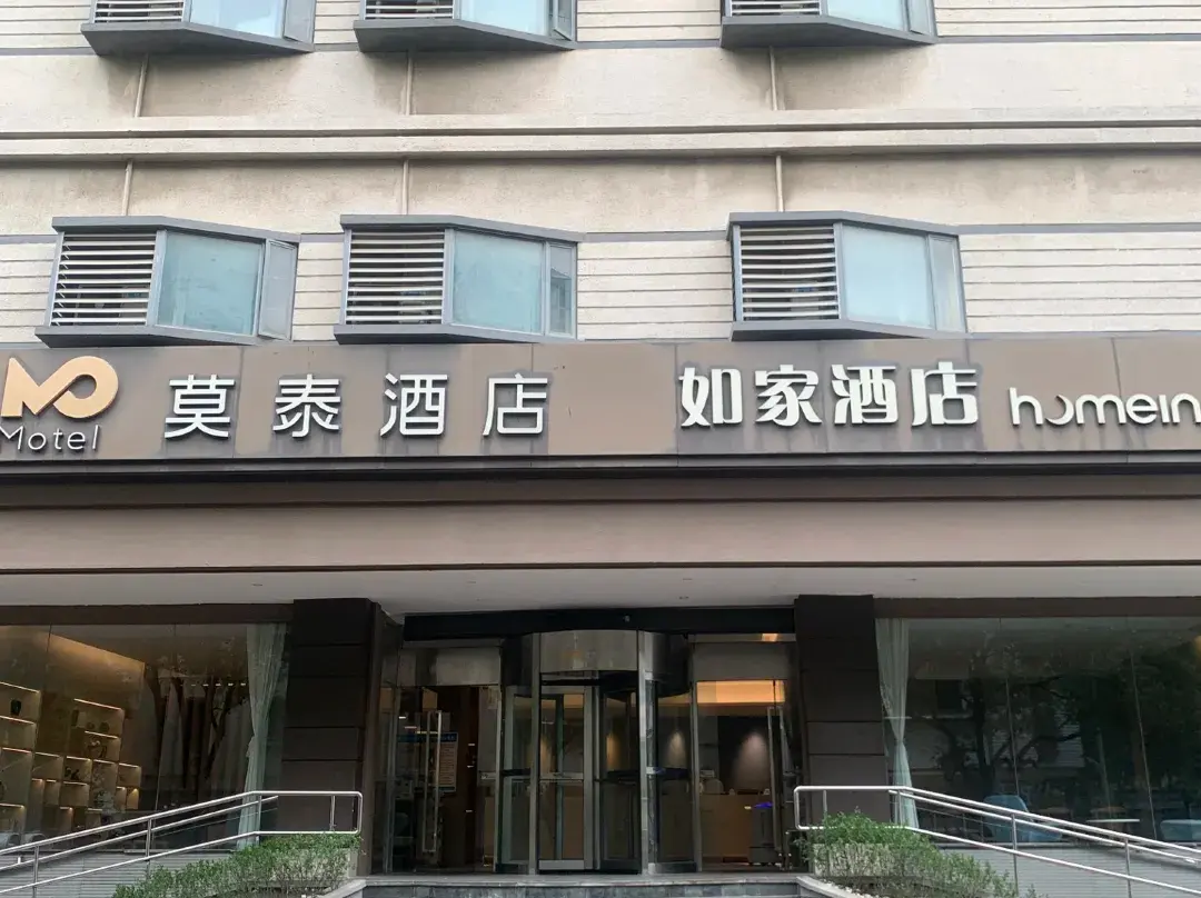 Homeinn Hotel - Zhongshan