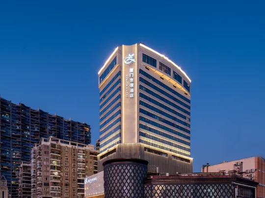 Xiamen Jingzun Hotel - Xiamen