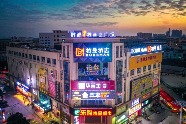 Borrman Hotel(Zhongshan ancient town Huayi Plaza light rail station ...