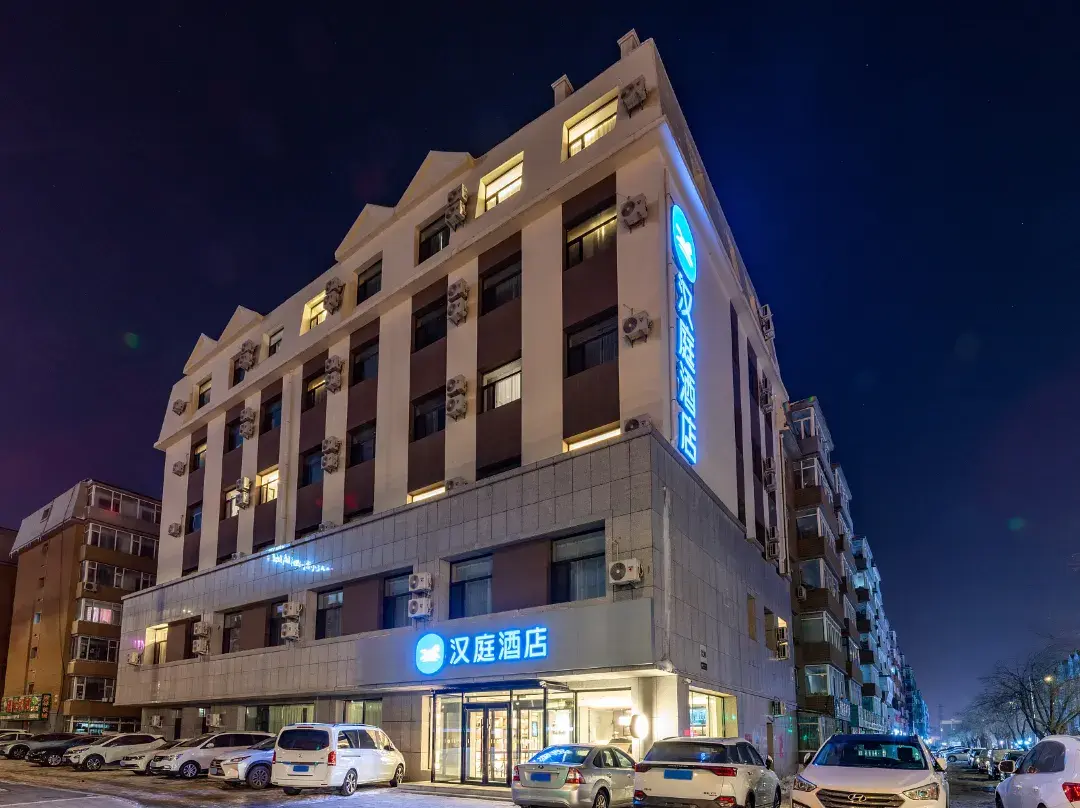 Hanting Hotel - Changchun