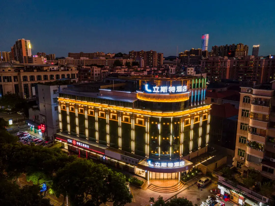 Lister Hotel - Zhongshan
