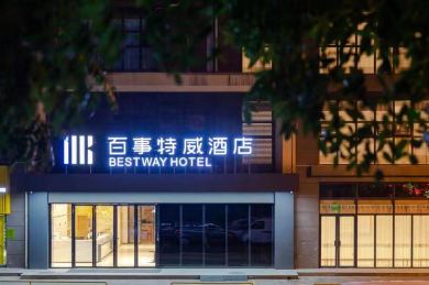 Best Way Hotel (Xi 'an Mingcheng Wall West Gate Branch) in Xi'an | 2024 ...