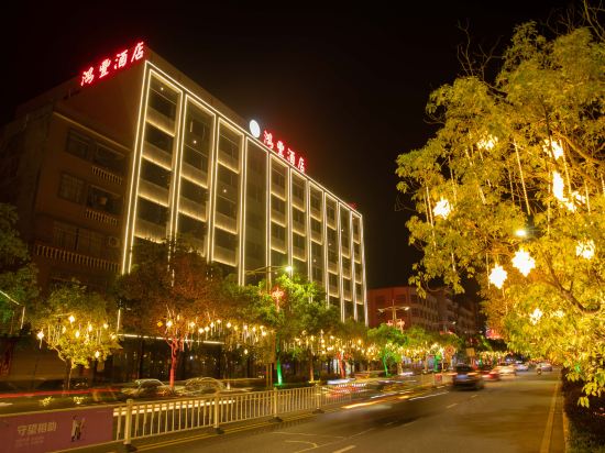 Hong Feng Hotel Yangjiang - 2022 hotel deals - Klook United States