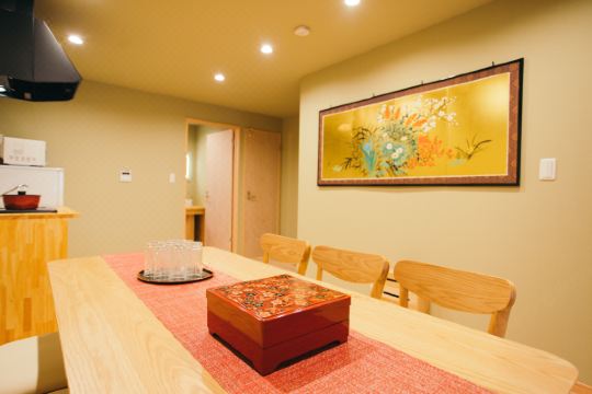 Tsuru INN - 千叶居(Tsuru INN - Senhakyu)预订价格,联系电话位置地址【携程酒店】