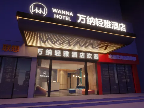 Wanna Qingya Film And Television Hotel - Loudi