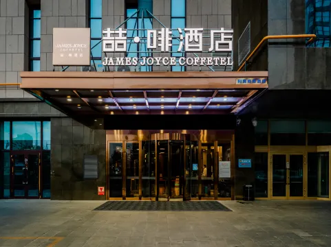 James Joyce Coffetel Karamay Train Stattion Petrol Edifice - Karamay