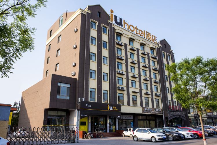 IU Hotel in Jinzhong | 2024 Updated prices, deals - Klook United States