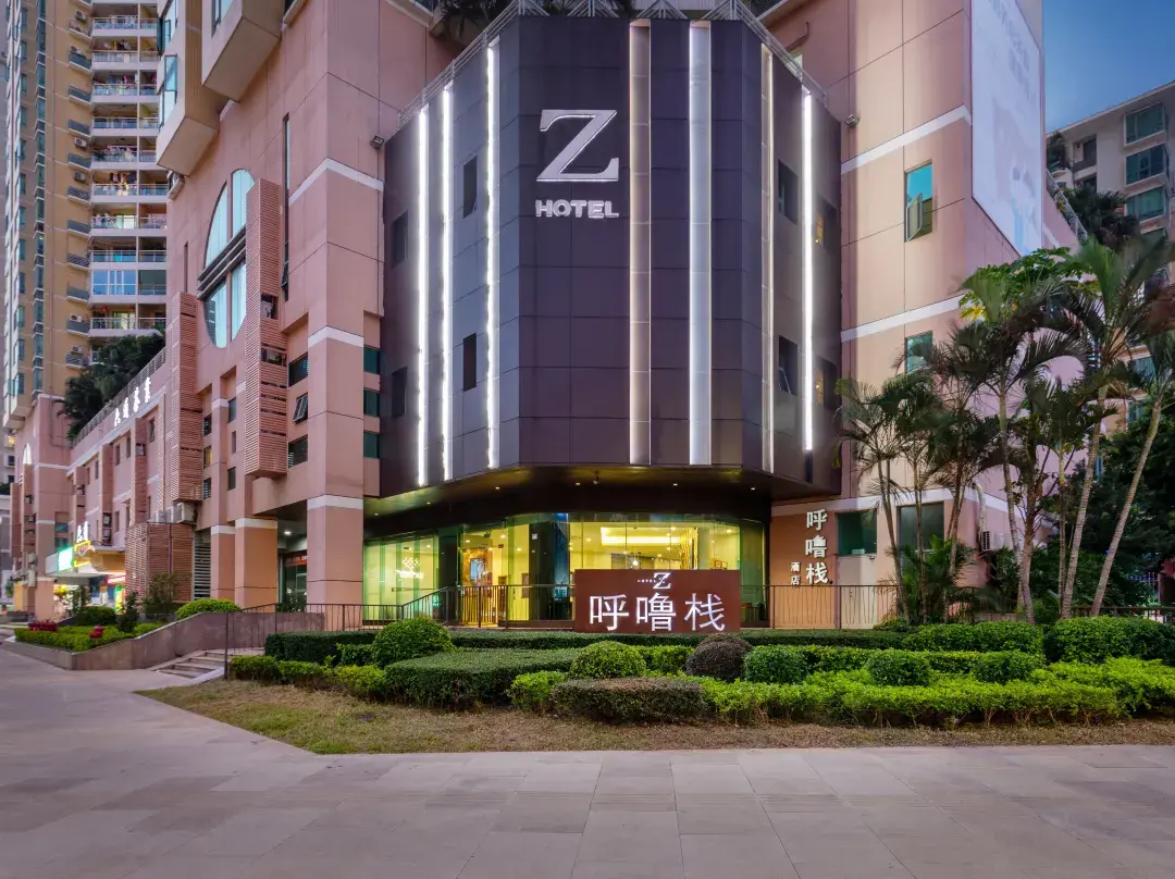 Hotel  Z - Shenzhen