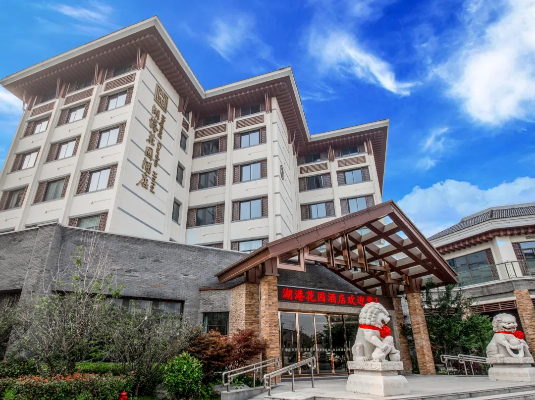 Hugang Garden Hotel - 창저우 시