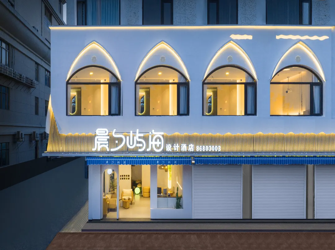 Chenxiyuhai Design Hotel - 高雄市