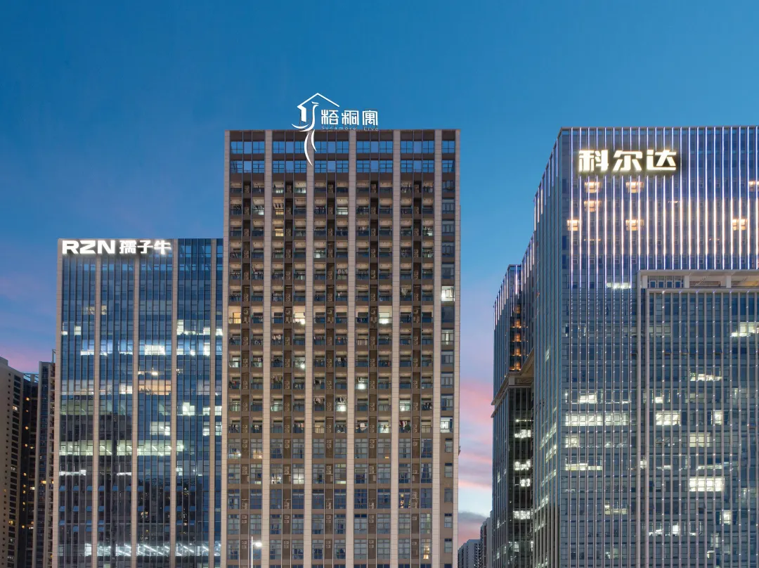 Plane Trees Hotel - Shenzhen