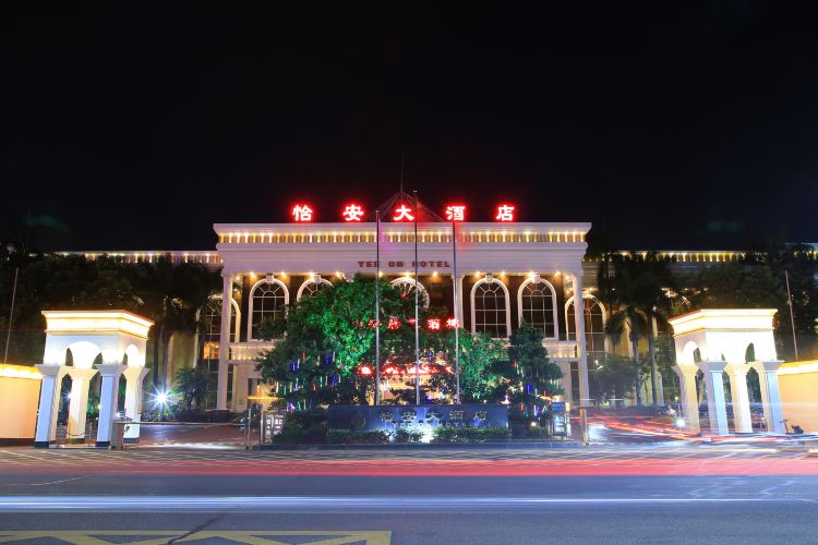Yee on Hotel in Dongguan City | 2024 Updated prices, deals - Klook ...