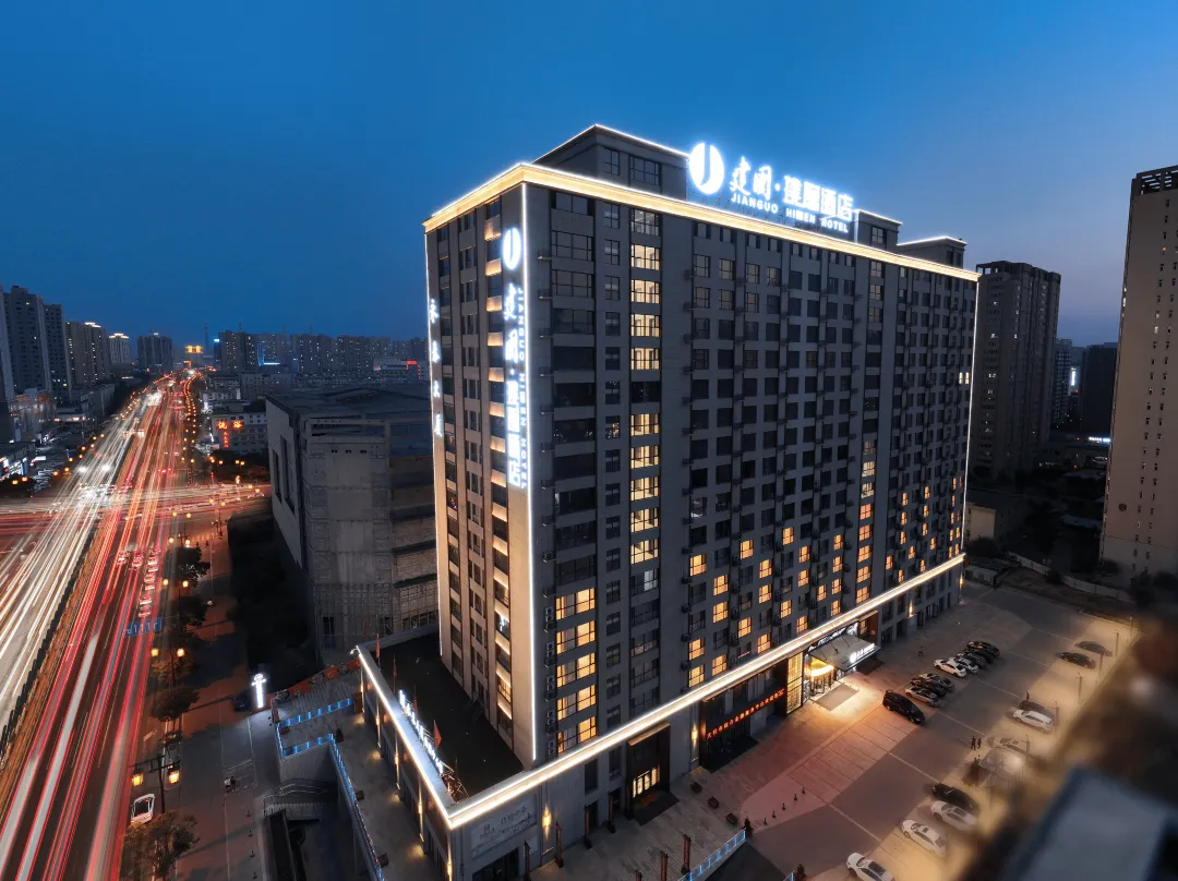 Jianguo Hidden Hotel - Datong