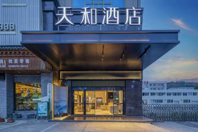 Tianhe Hotel in Lishui | 2023 Updated prices, deals - Klook United States