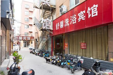 Shuxin Hotel in Hami | 2024 Updated prices, deals - Klook United States