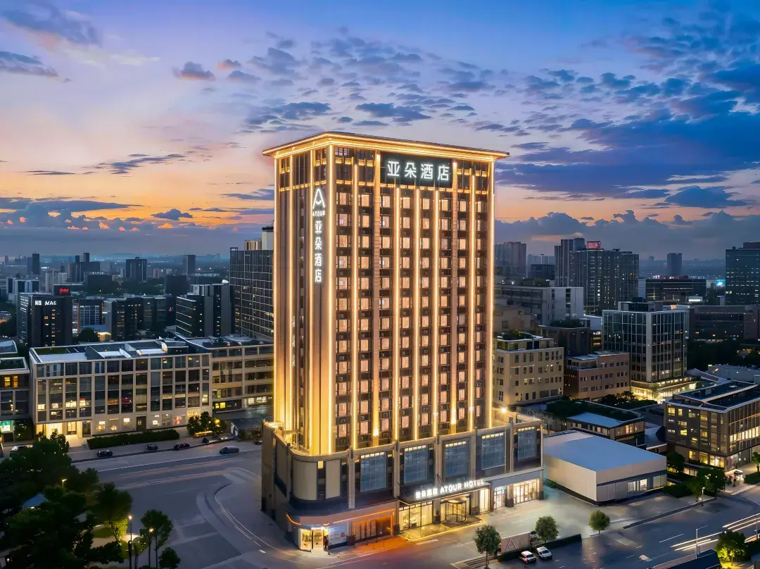 Atour Hotel Zhongshan Henglan Changxin Times Square - Jiangmen