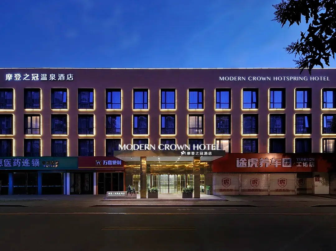 Modern Crown Hotel - Fuzhou