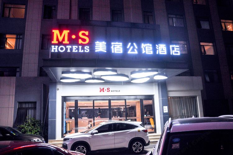 MS Hotels in Hefei City | 2023 Updated prices, deals - Klook United States