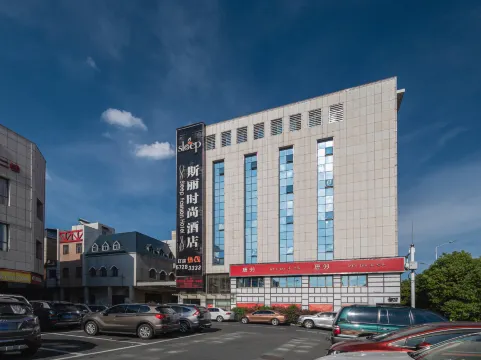 Xiangtan Sili Fashion Hotel - Xiangtan