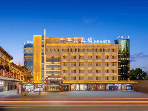 Millennium Walk Wei Cheng Sha Travel Cultural Hotel - Zhongwei