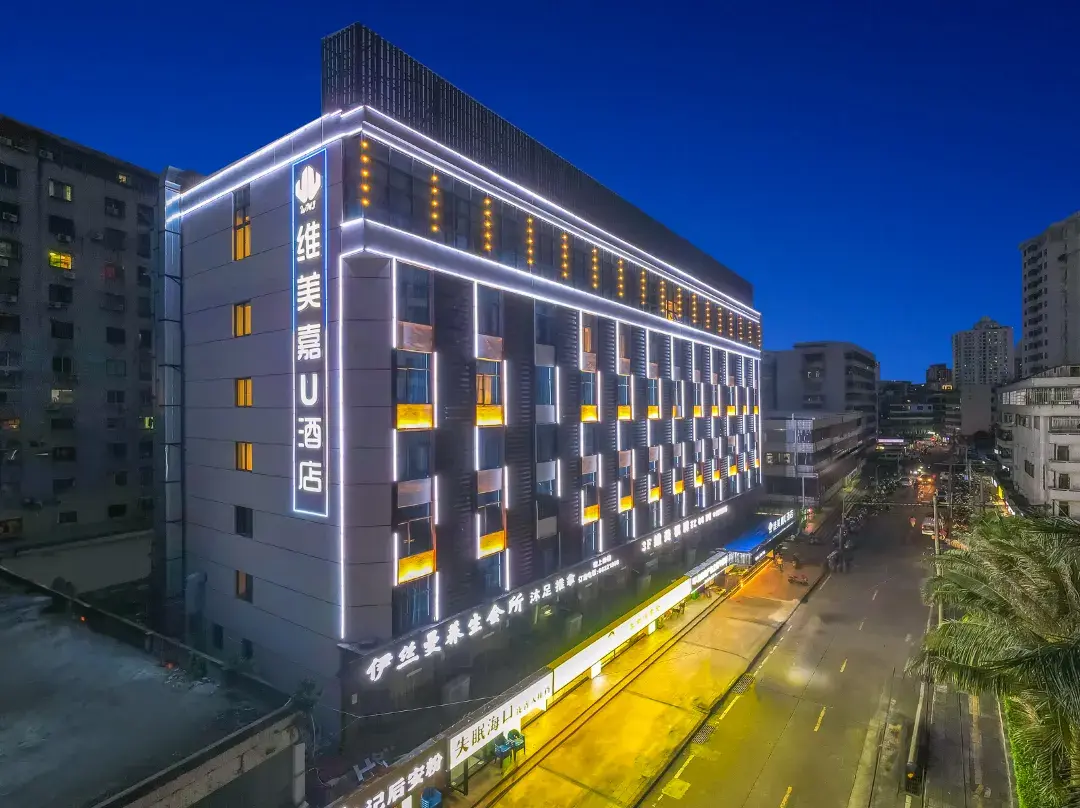 Weimeijia U Hotel - Haikou