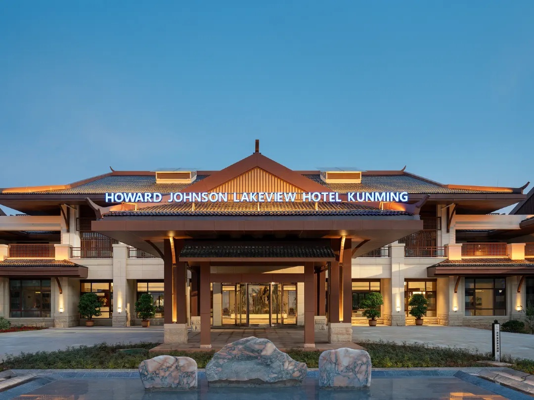 Howard Johnson Lakeview Hotel Kunming - Kunming