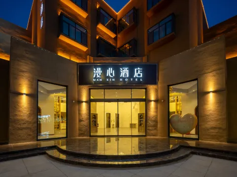 Manxin Hotel Turpan Yuefeng Suji - Turpan