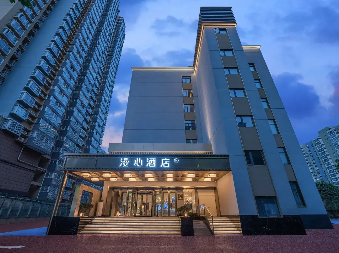 Nanyang Government Manxin Hotel - 南陽市