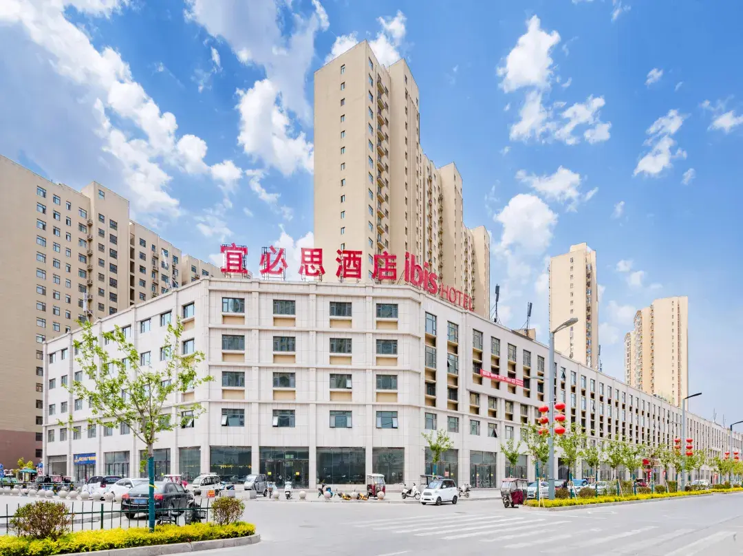 Ibis Hotel - 商丘市