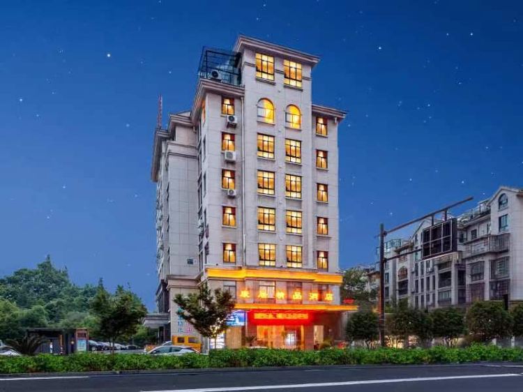 Kangju Boutique Hotel in Quzhou | 2024 Updated prices, deals - Klook ...