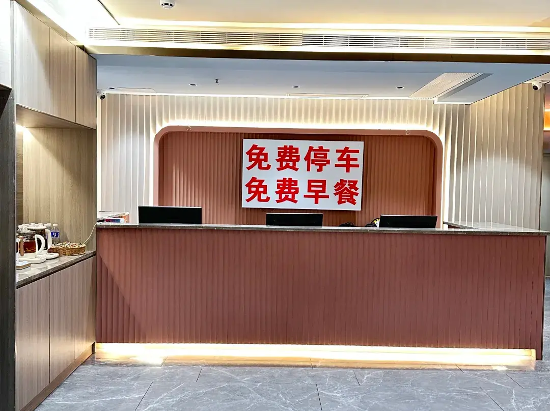 7days Inn Hotel - Chengdú