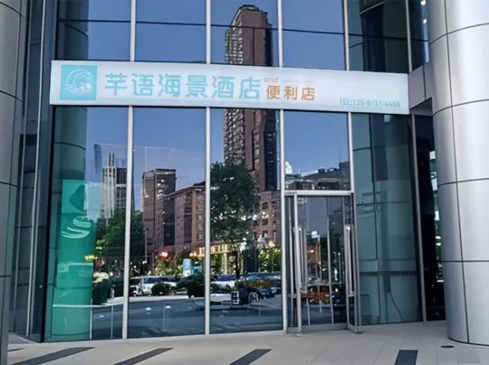 Dalian Qianyu Serviced Apartment - Dalian