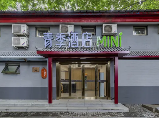 Changee Hotel Mini - Beijing