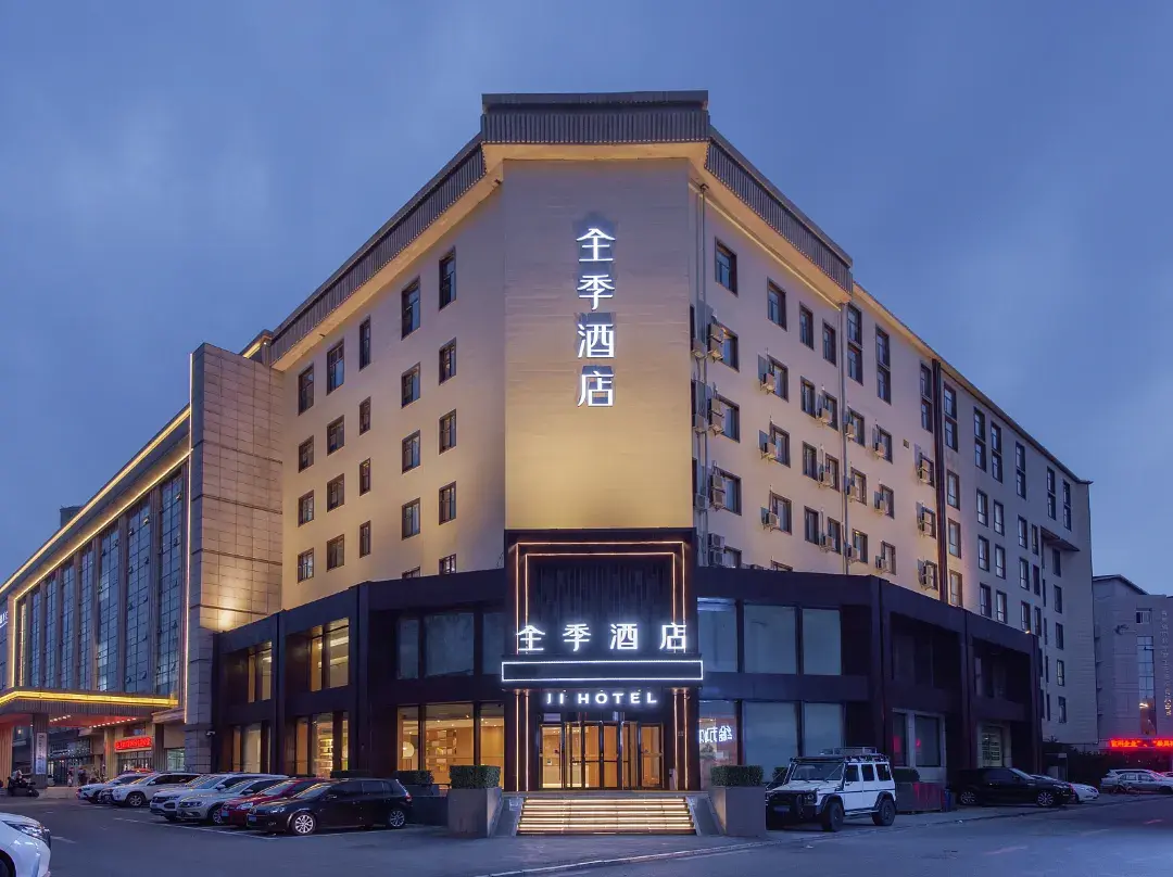 Ji Hotel - Changchun