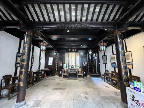 Zunwen Hall Courtyard Boutique Homestay - Shanghai