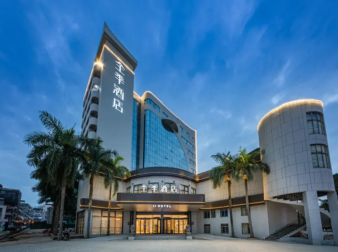 Ji Hotel - Danzhou