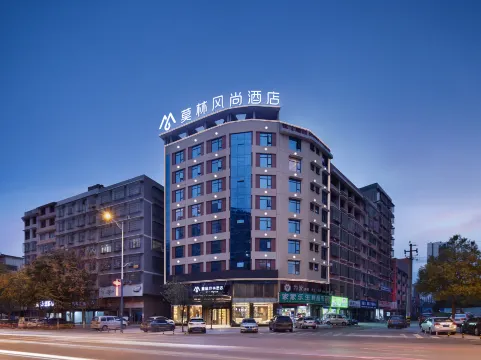 Morning Inn Hotel - Shaoyang