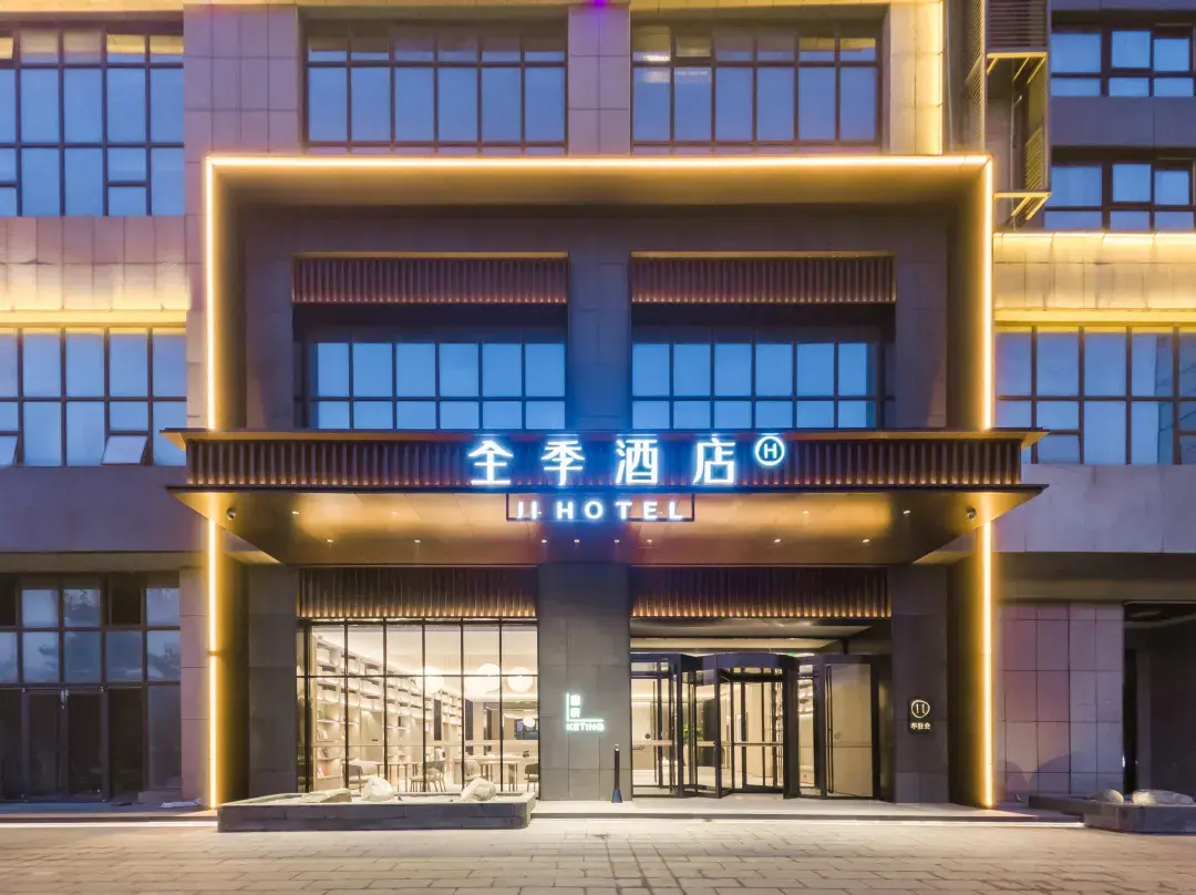 Ji Hotel - Lianyungang