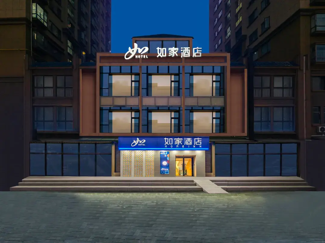 Home Inn·neo - Kunming