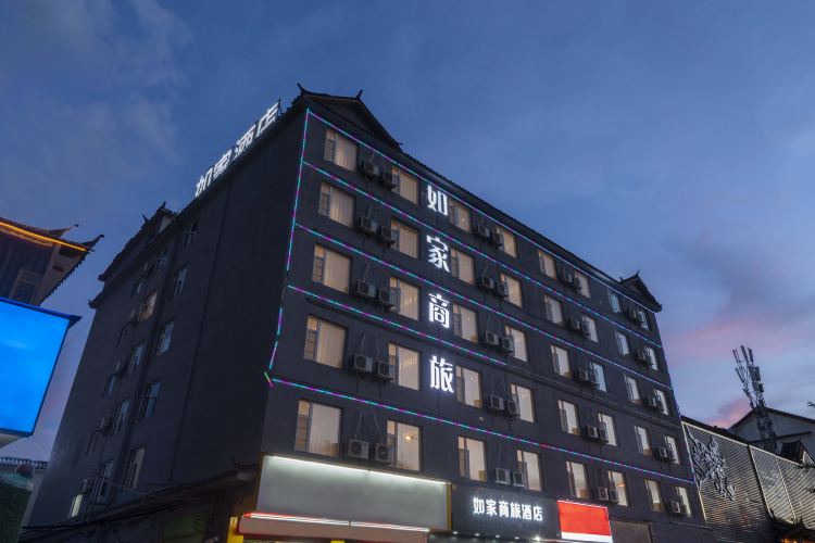 Home Business Inn (Lijiang Bus Station) in Lijiang City | 2023 Updated ...