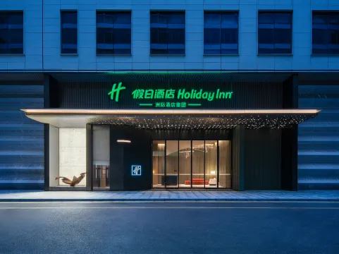 Holiday Inn Wenzhou Airport By Ihg - Wenzhou